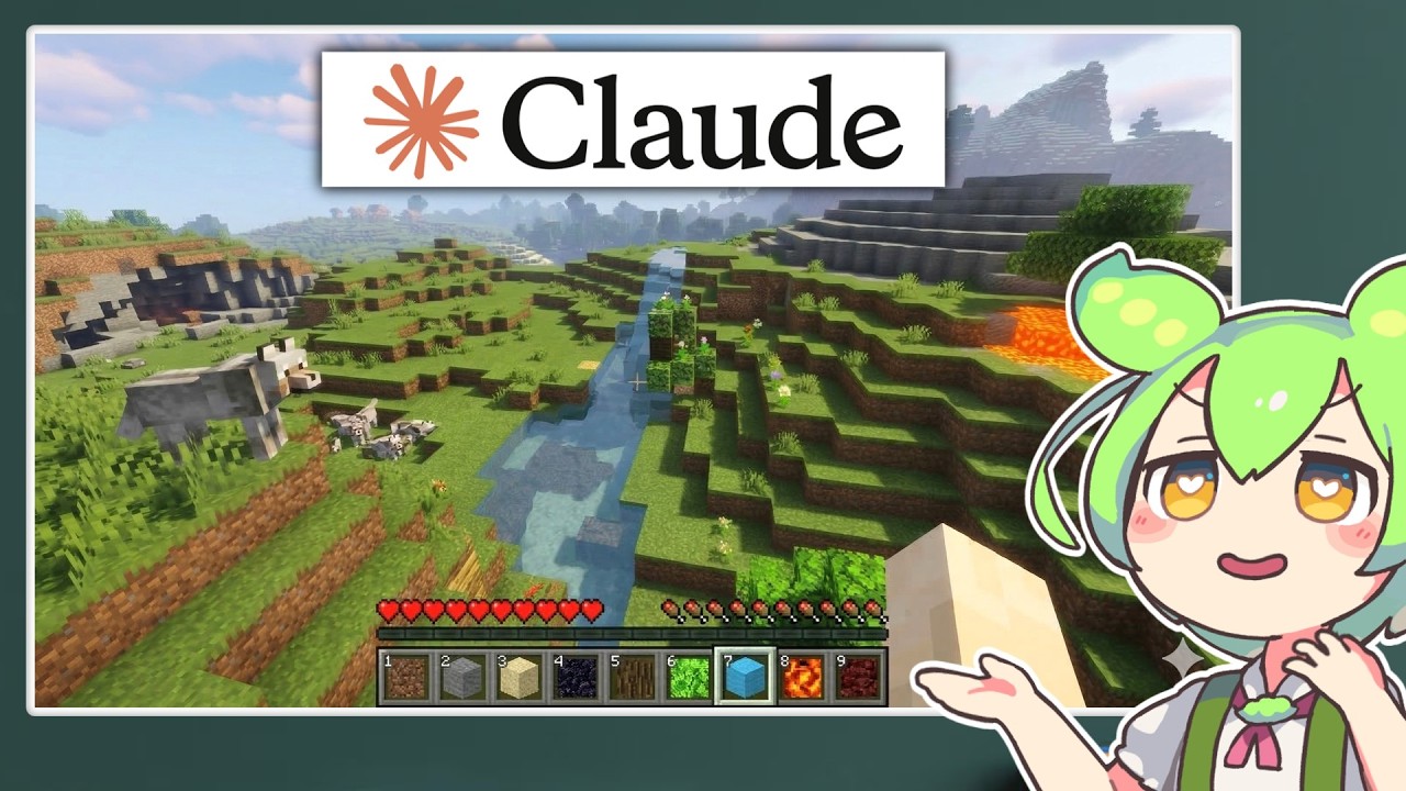 [Claude Code] 最強AIでマインクラフト作る | JAPAN AI NEWS